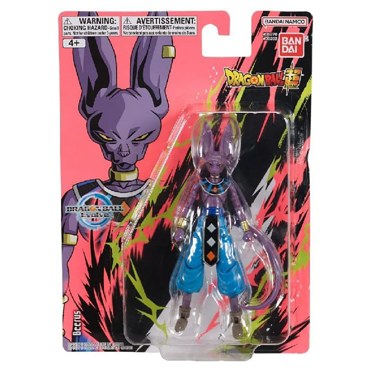 Dragon Ball Evolve Beerus 5" Figure – GameGuru
